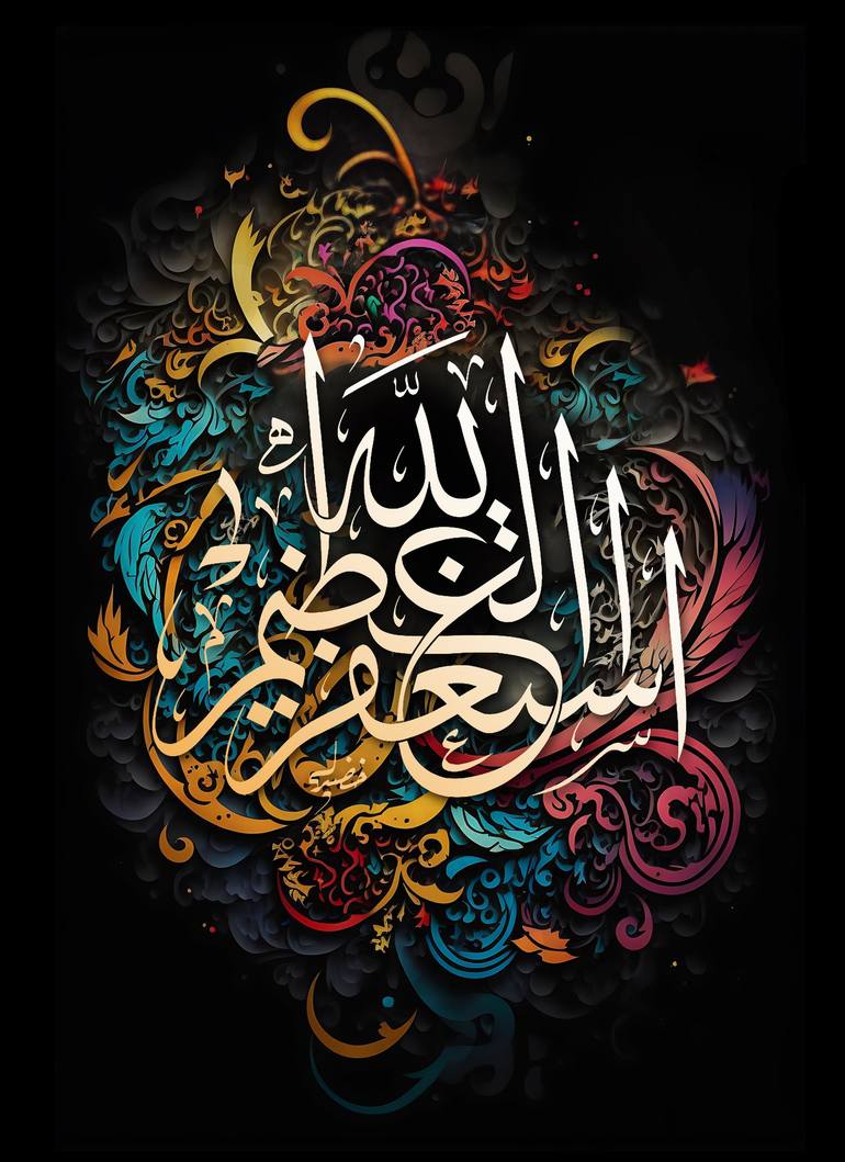 Exploring the Beauty of Quranic Calligraphy: A Visual Journey – Quran Co™